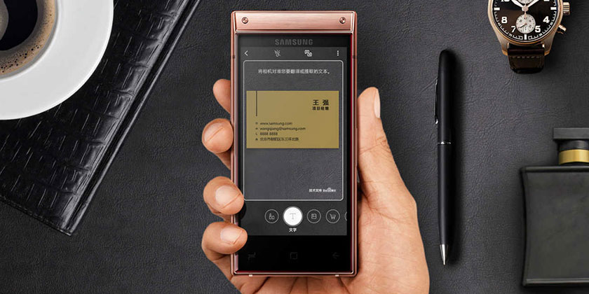 {:pt}Samsung W2019 é revelado com 2 ecrãs{:}{:en}Samsung W2019 is ...